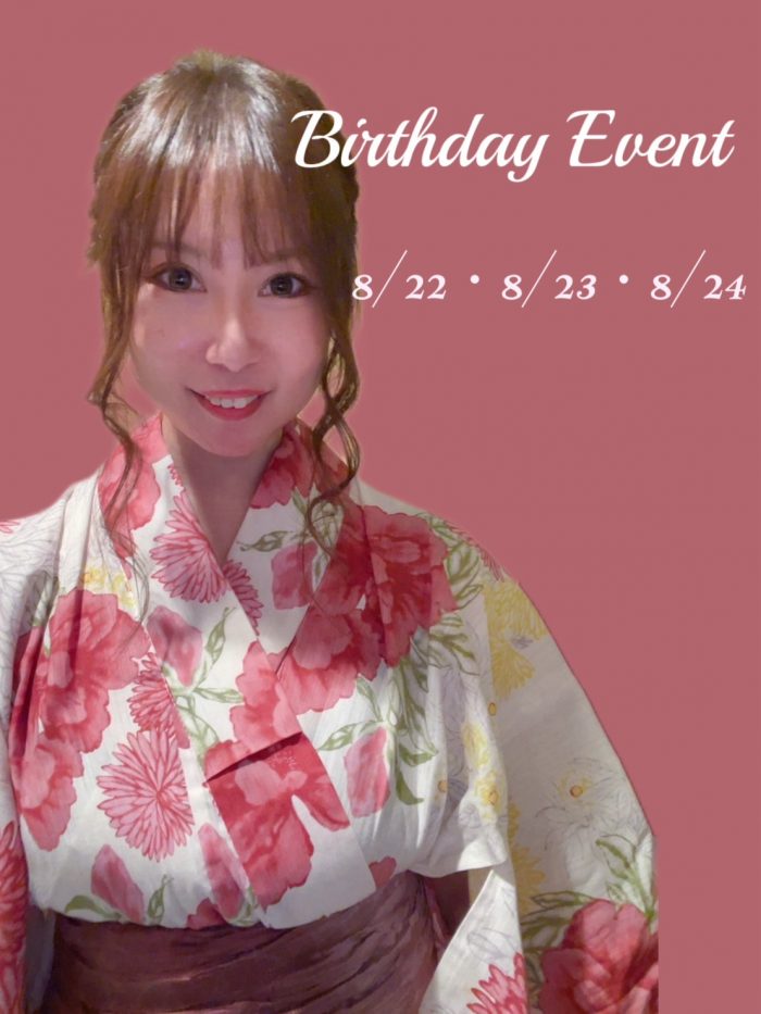 8月の予定☆☆(改定) | PRETTY WOMAN